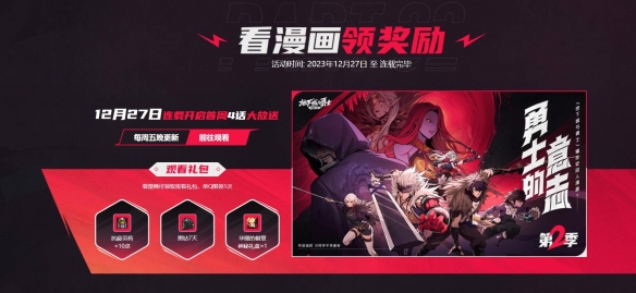 DNF勇士的意志第三季活动入口在哪_dnf勇士的意志第三季活动地址入口介绍_HF资讯攻略