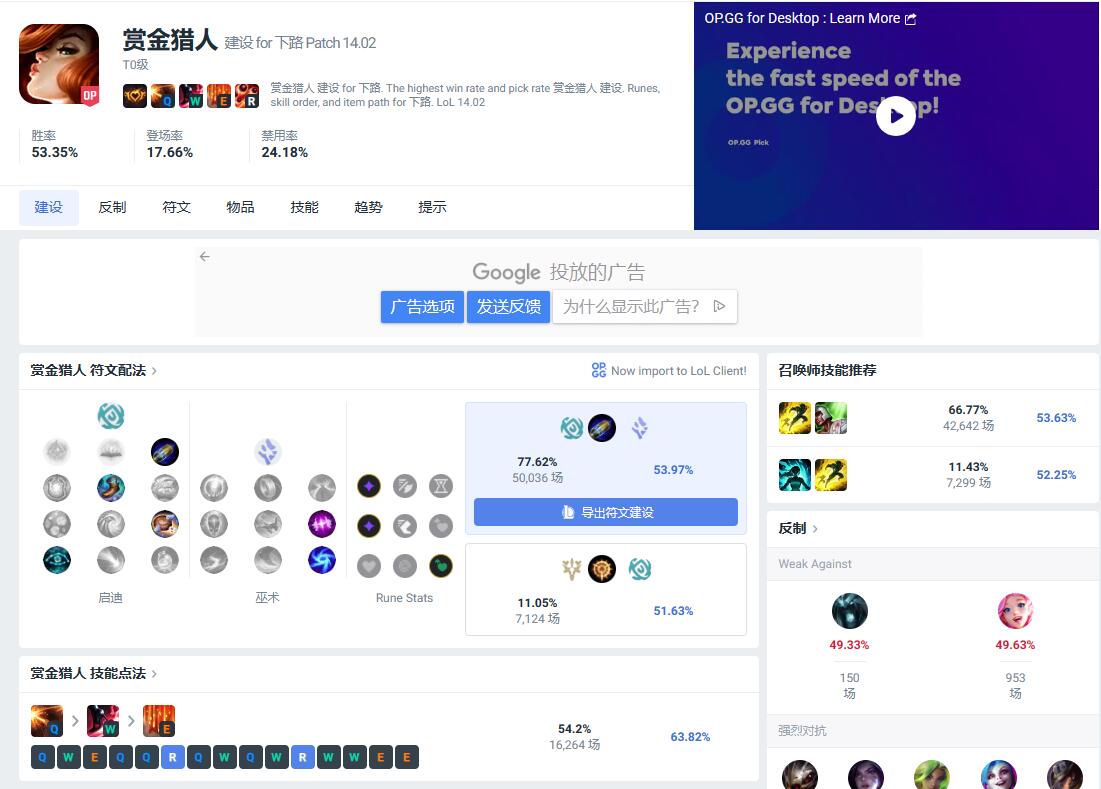英雄联盟opgg国服官网入口_2025最新opgg中文官网地址一览_HF资讯攻略