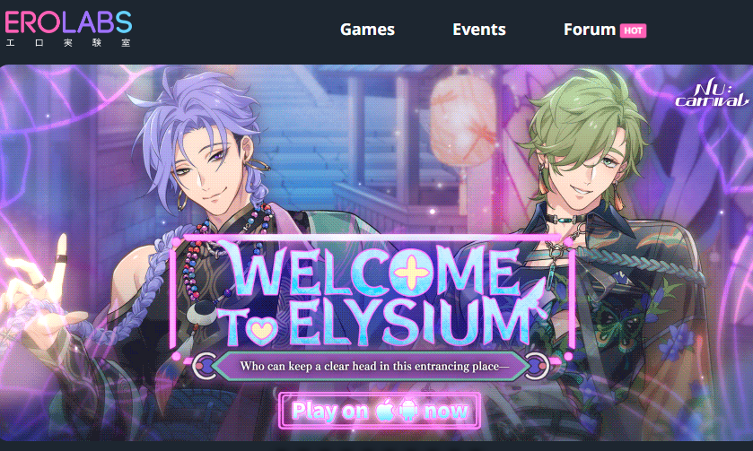 erolabs实验室登录入口的功能_erolabs游戏工作室入口即玩2025_资讯攻略