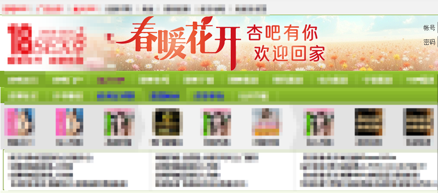 杏吧有你春暖花开地址是什么_杏吧有你春暖花开2025最新地址发布器分享_HF资讯攻略