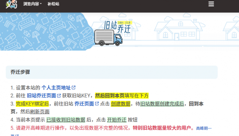 wland登录入口链接_wland登录入口官网_资讯攻略