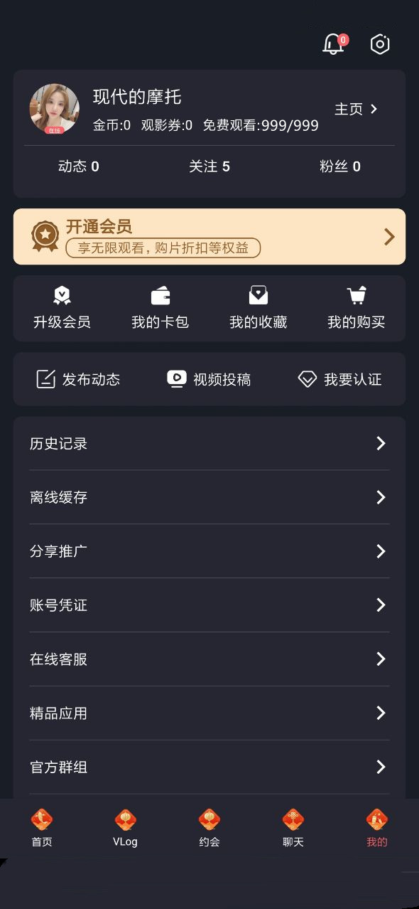 糖心破解版txapp.tw免费下载_糖心破解版官网正版txapp.tw下载地址_HF资讯攻略
