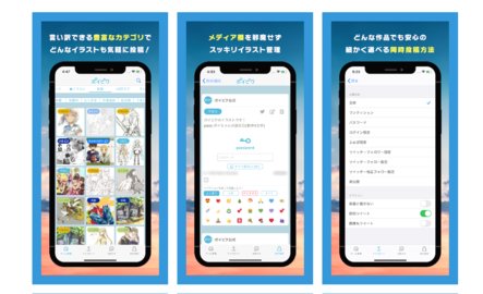 poipiku官网怎么进_poipiku官网链接是多少网页版_HF资讯攻略
