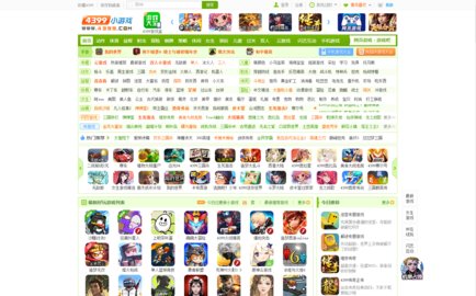 4399小游戏网页版在线玩_4399免费小游戏大全入口秒玩地址一览_HF资讯攻略