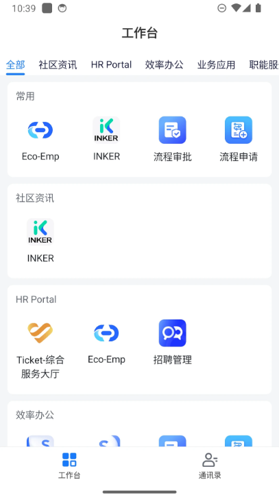 schat软件希音官方版下载_schat软件官方免费下载_HF资讯攻略