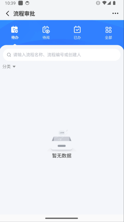 schat软件希音官方版下载_schat软件官方免费下载_HF资讯攻略